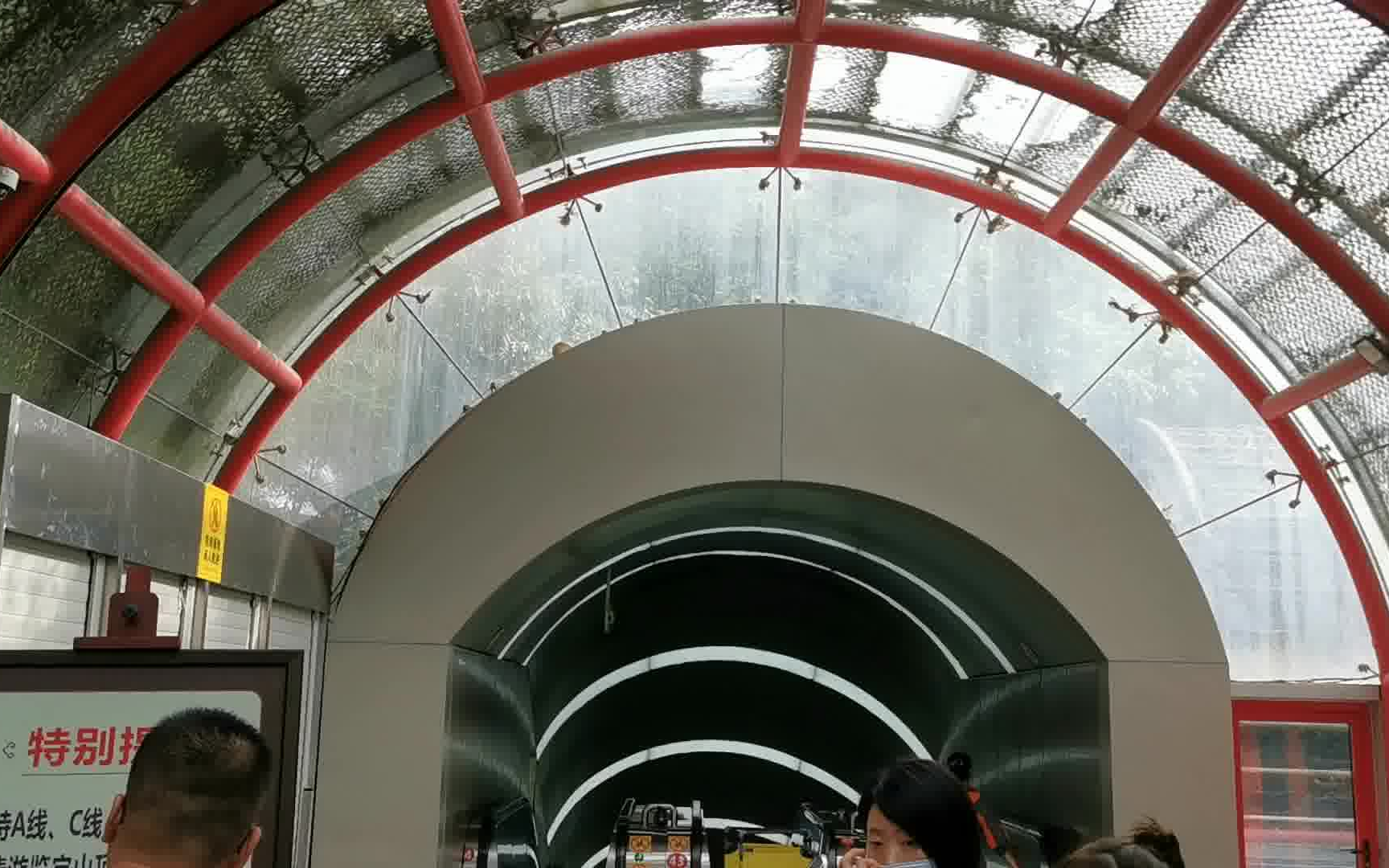 张家界【天门山风景区】超长时间视频拍摄(上中下三部曲之下部)(视频...