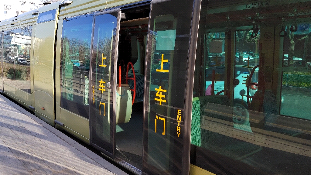 天津导轨电车关门及启动2