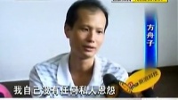 新财经 2010 方舟子直面遇袭事件 疑遭利益团伙报复 100831 新财经