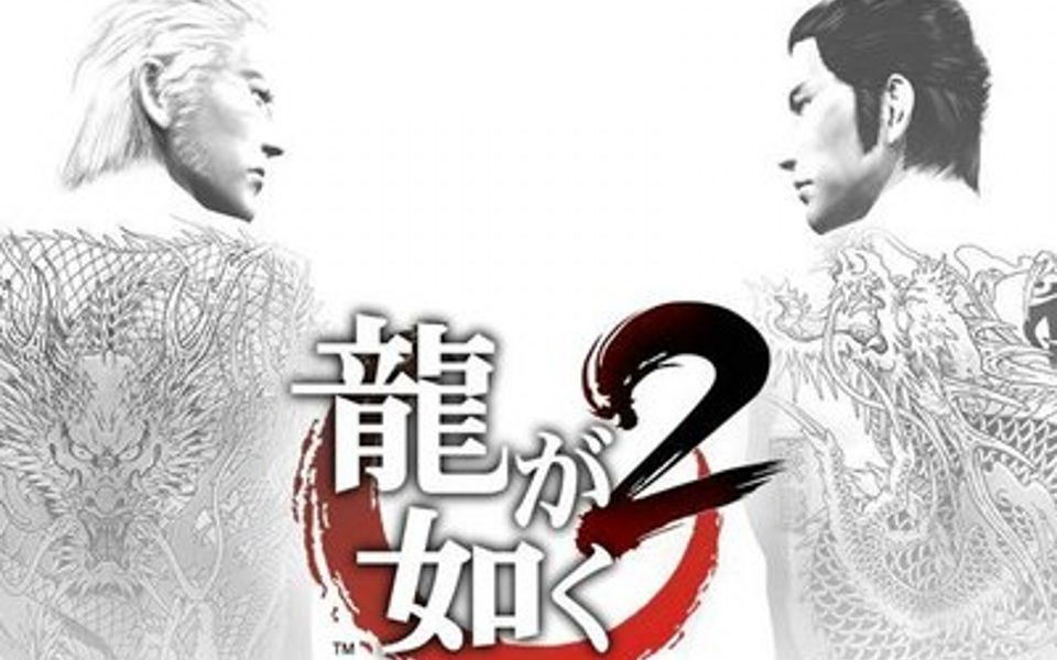 电脑PC运行PS2模拟器游戏 如龙2