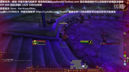 宇宙猎魔兽世界7.0 7.1 7.2 保密版血dk一键输出拉怪宏演示