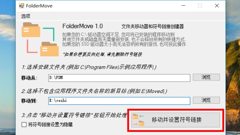这软件帮我把D盘腾出了100G空间!