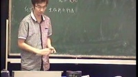化学变化 微格教室教学视频