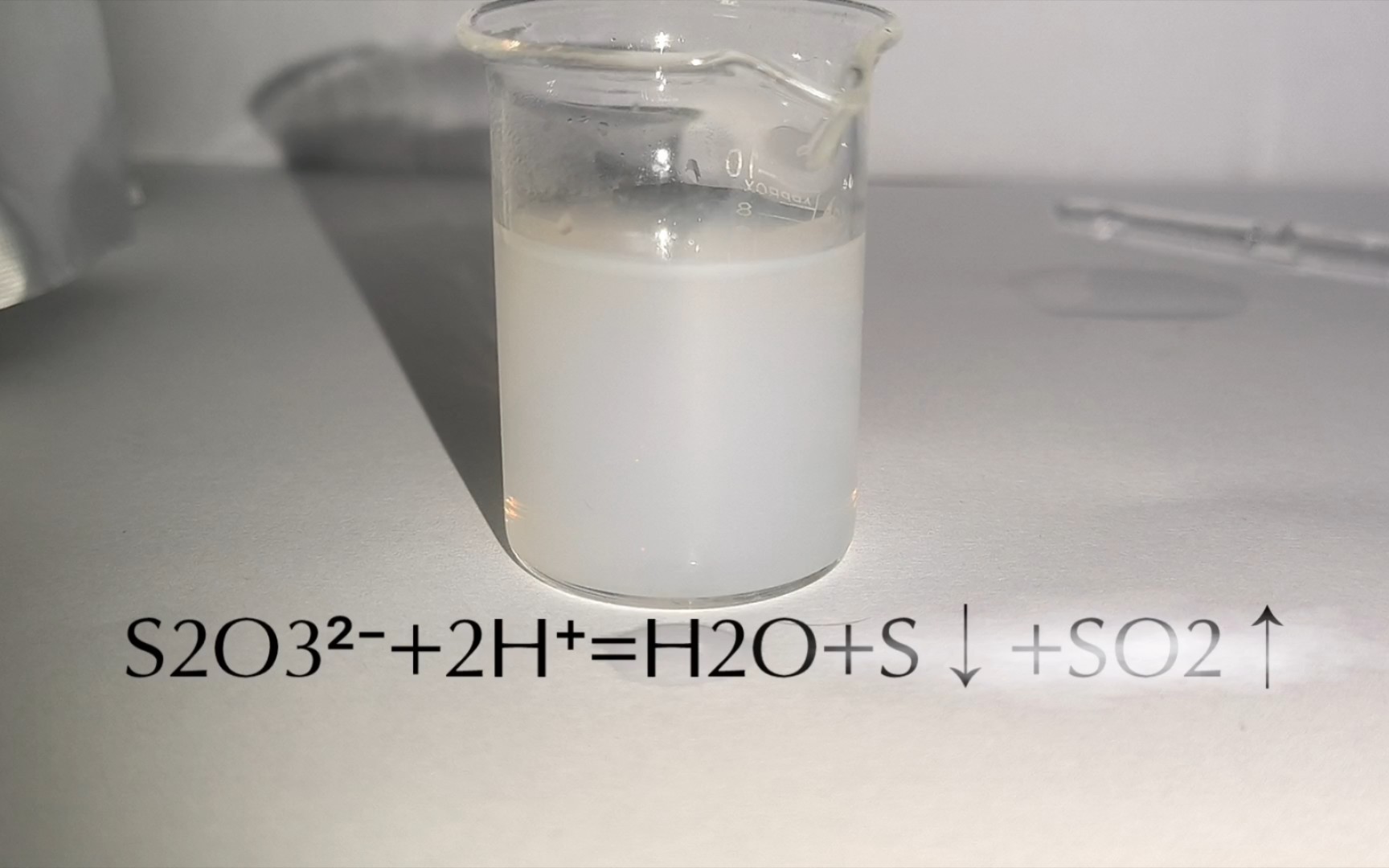 硫代硫酸钠和草酸反应