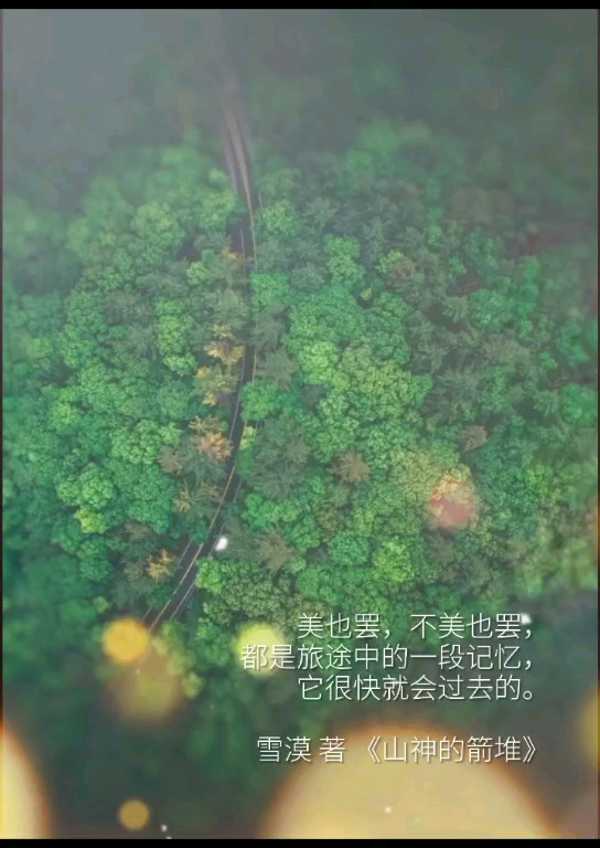 Whether it's beautif