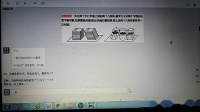 1.3.2空间几何体的体积