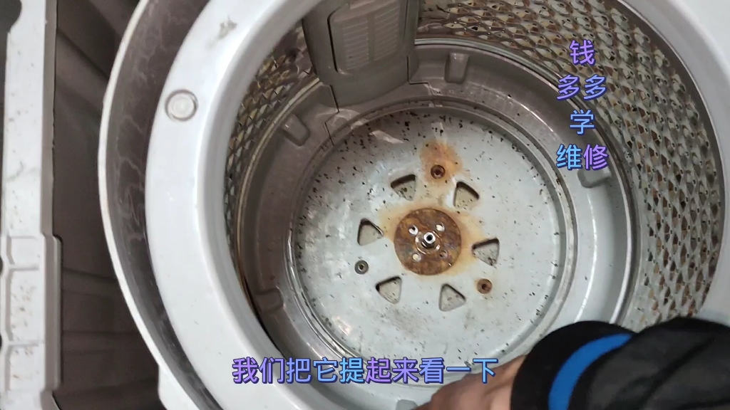 洗衣机进异物了如何取出来?视频分享给大家。