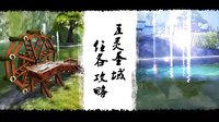 武林外传五灵圣域任务攻略
