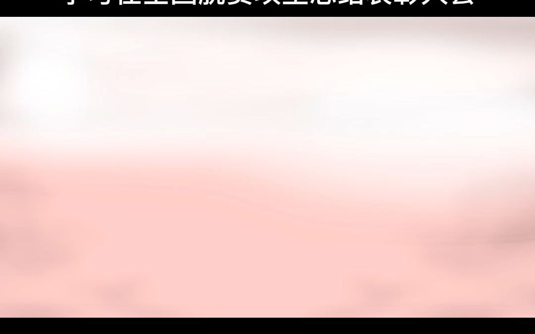 ppt.623学习在全国脱贫攻坚总结表彰大会上的讲话PPT