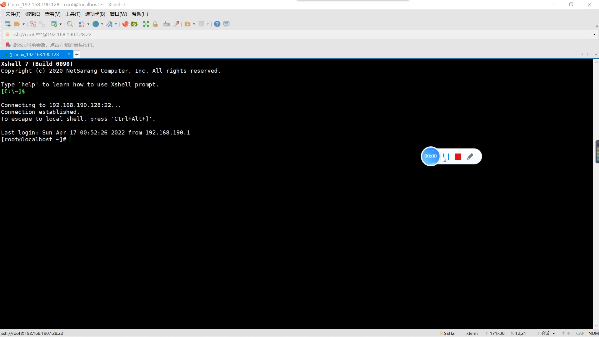 Linux_文件的移动和复制