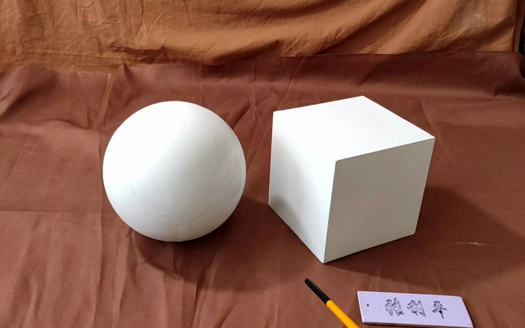 初学素描必学的石膏几何体合集,4分钟让你熟悉他们之间的关系