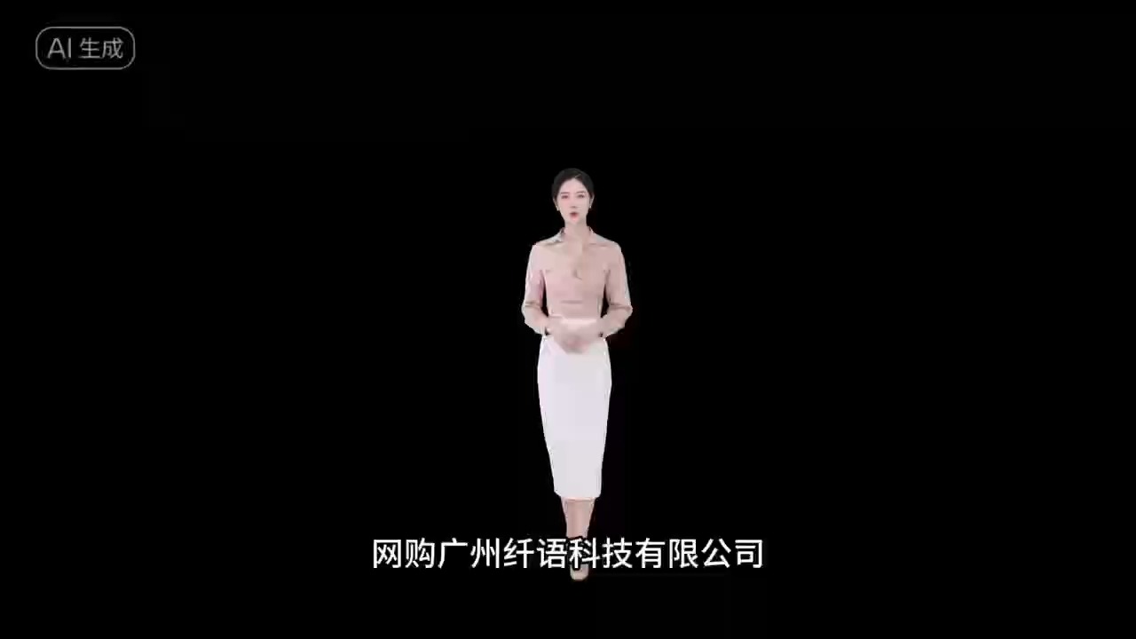 网购广州纤语科技有限公司减肥产品被骗成功退费,体重规划师小李...
