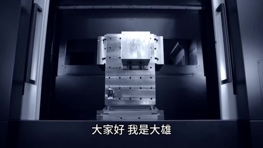 现在的数控机床都在使用立铣刀,它究竟有哪些特别的地方呢?