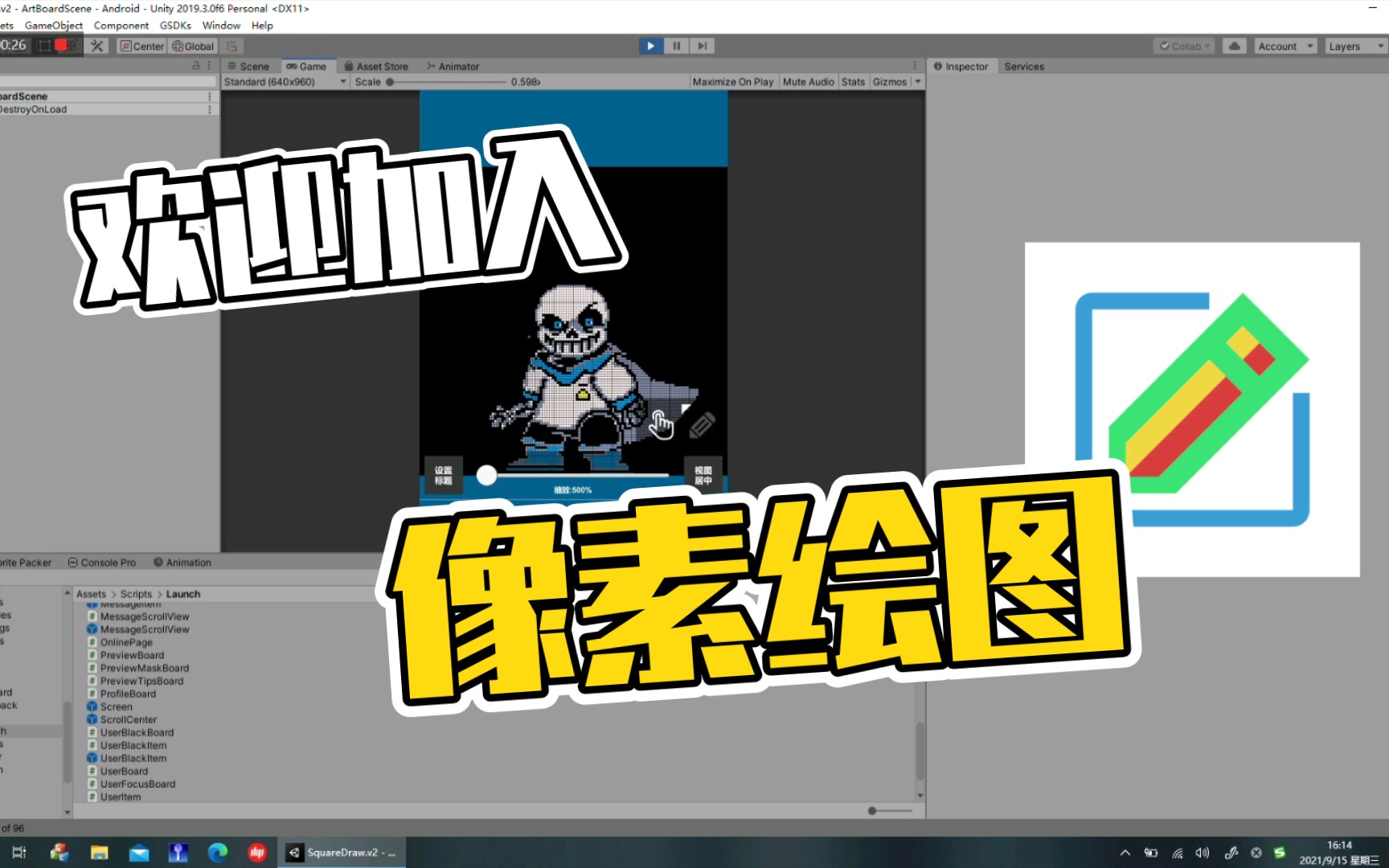 【像素画】欢迎加入像素绘图的世界