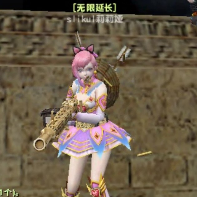 魔法少女奈奈的 