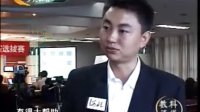 秦皇岛一中 万森老师 谈中华经典诵读