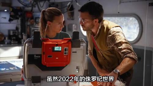 《侏罗纪世界:重生》票房惨淡!三大硬伤让恐龙帝国走向终结