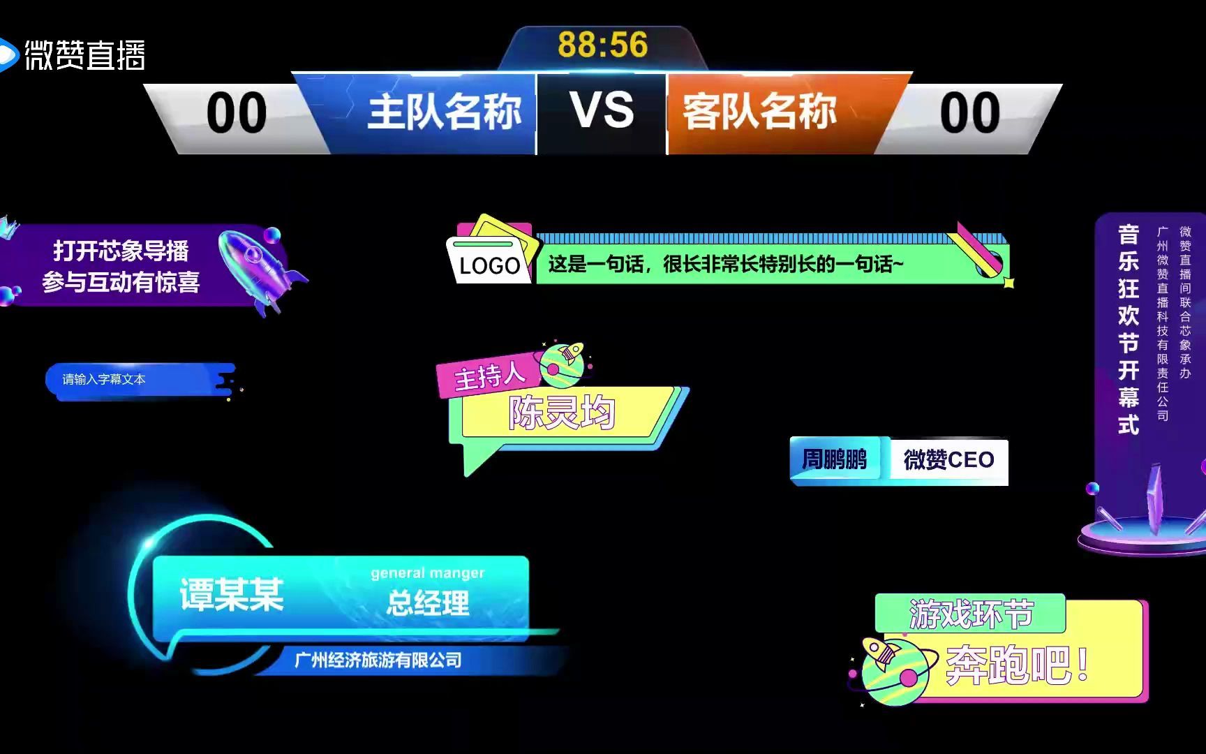 芯象动态字幕实操完整版视频!手把手教会你正确使用动态字幕!