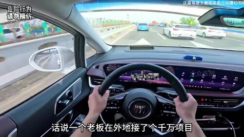 四小时跑八百公里加急取公章