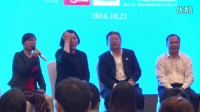 嘉宾对话--会计从业者未来发展趋势