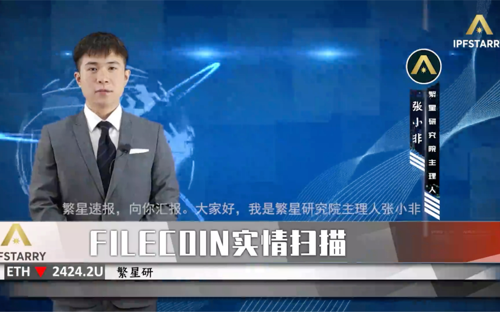 Filecoin协议实验室将提供五千U资助正在进行黑客松项目链接:github....