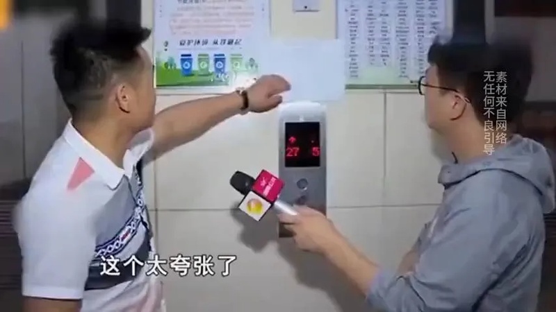 小区维修费要107个亿,每户要交一亿元,物业:就是那么多!