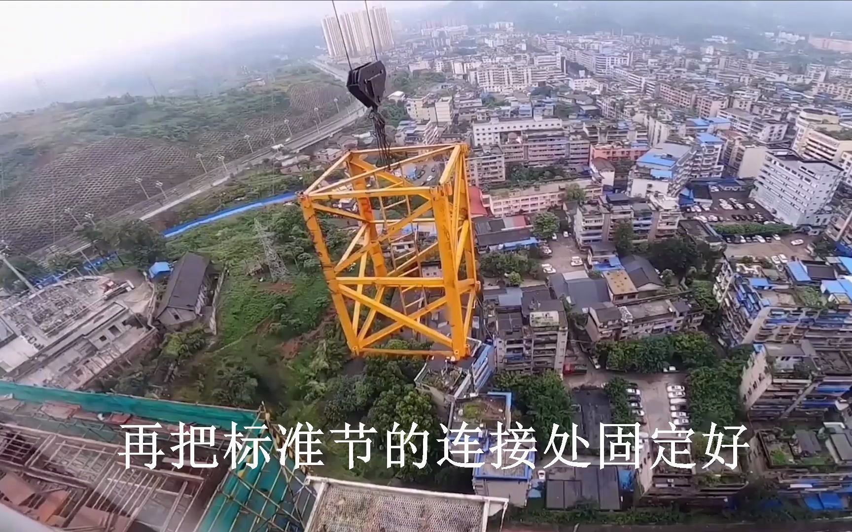 楼有多高塔吊就有多高,塔吊是如何自己升高的呢?