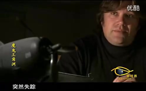 世界十大未解之谜