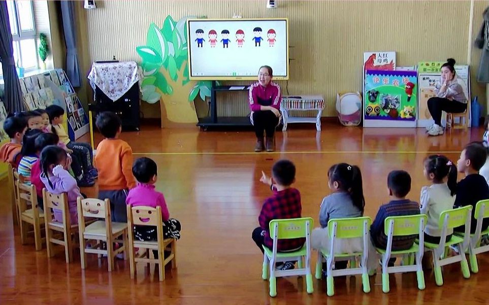 幼儿园优质公开课:中班数学活动《我的身体会排序》#幼儿园公开课#...