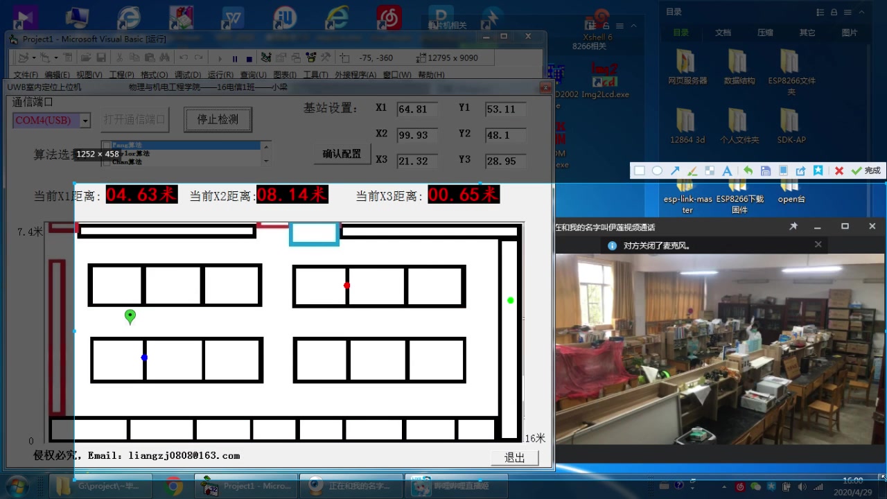 uwb室内定位实测_
