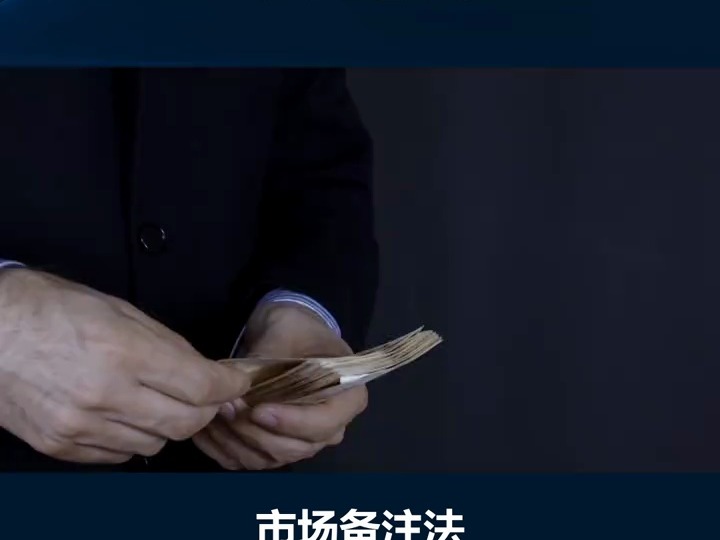 16. 什么是公司估值?公司估值有哪些方法和注意点? 简单来说,公司...