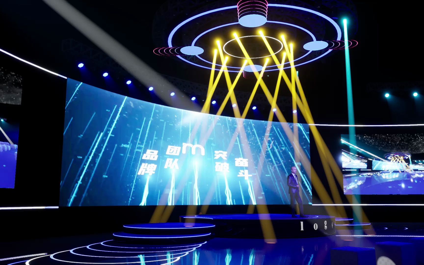 虚幻UE4舞美设计DMX灯光案例分享