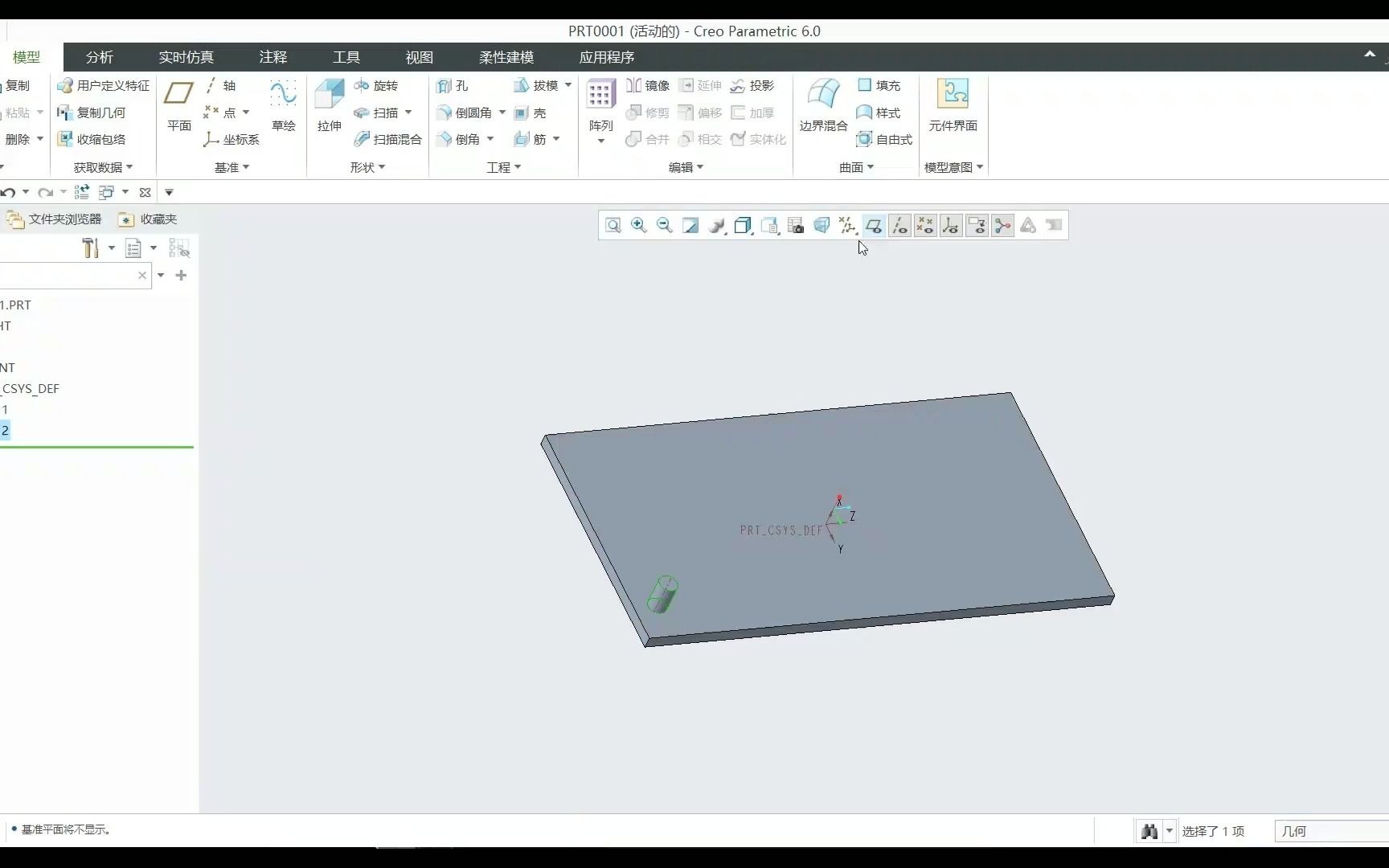 [CREO练习]几何阵列-关系控制尺寸阵列-增量控制尺寸阵列-if函数-mod...