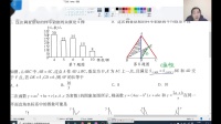 【老黄讲作业】-初三数学《中考模拟卷-试卷分析》