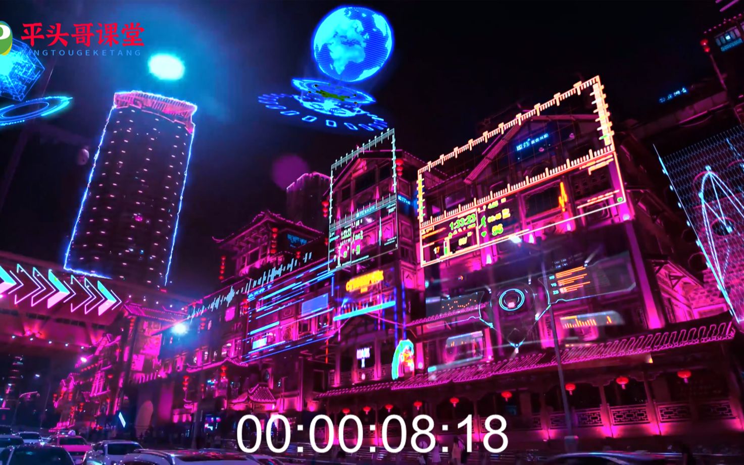 PR时间码效果制作