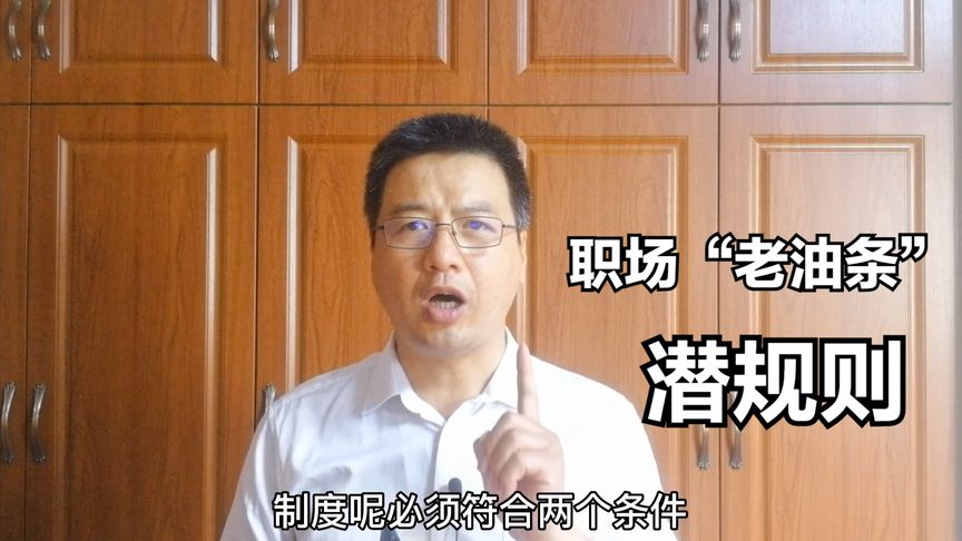 企业针对员工的罚款到底合法吗?很多老职工都不知道,可别被坑了