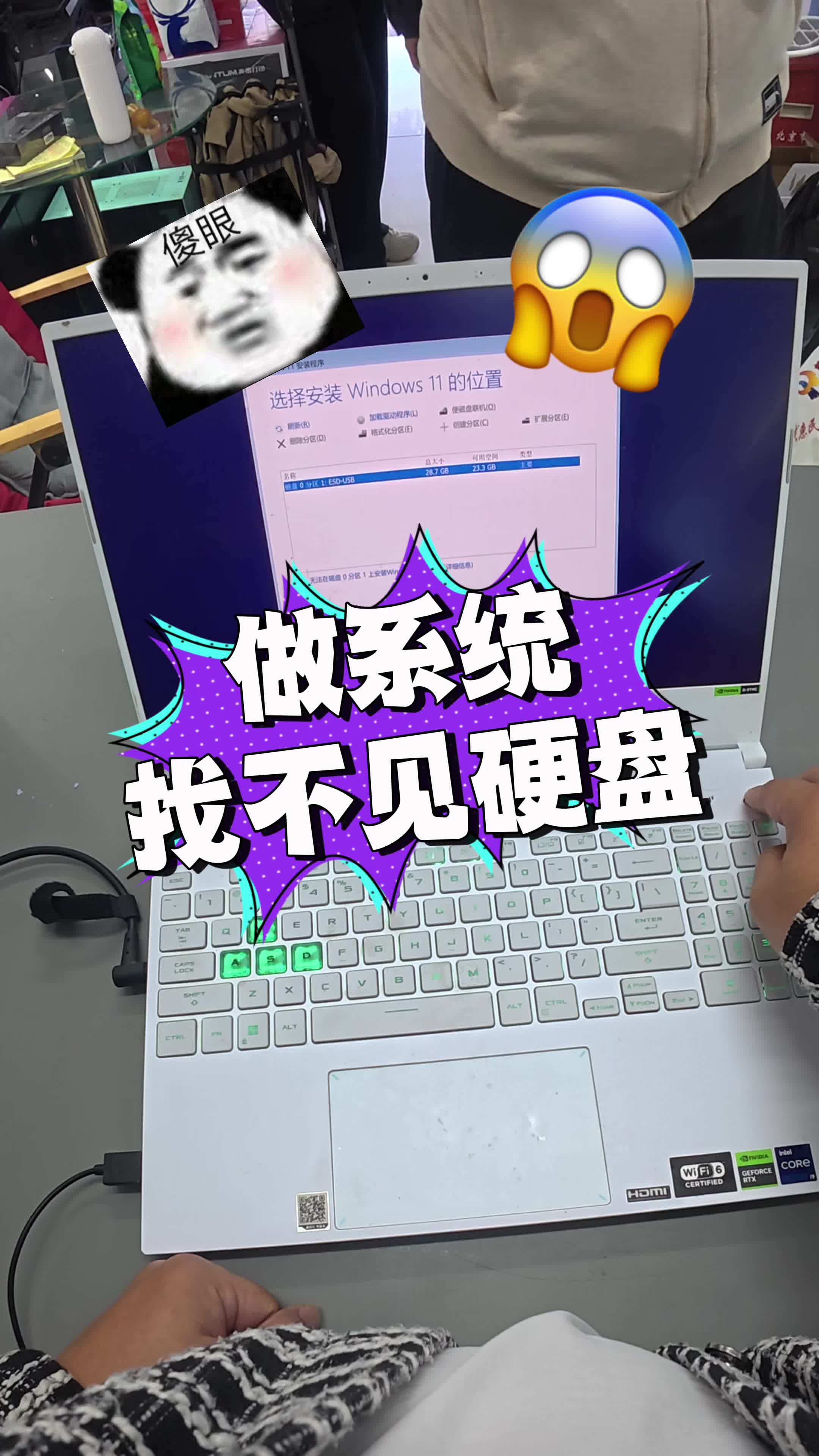 笔记本做系统找不到硬盘怎么办? 为什么做系统不显示硬盘? 1按ESC,...