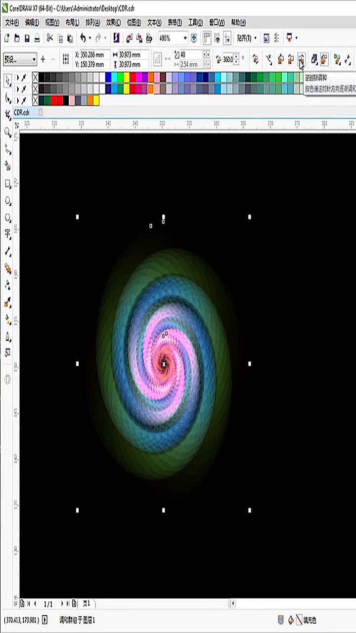 【平面设计接单课程】CDR调和工具和透明度工具怎么用 平面设计有...