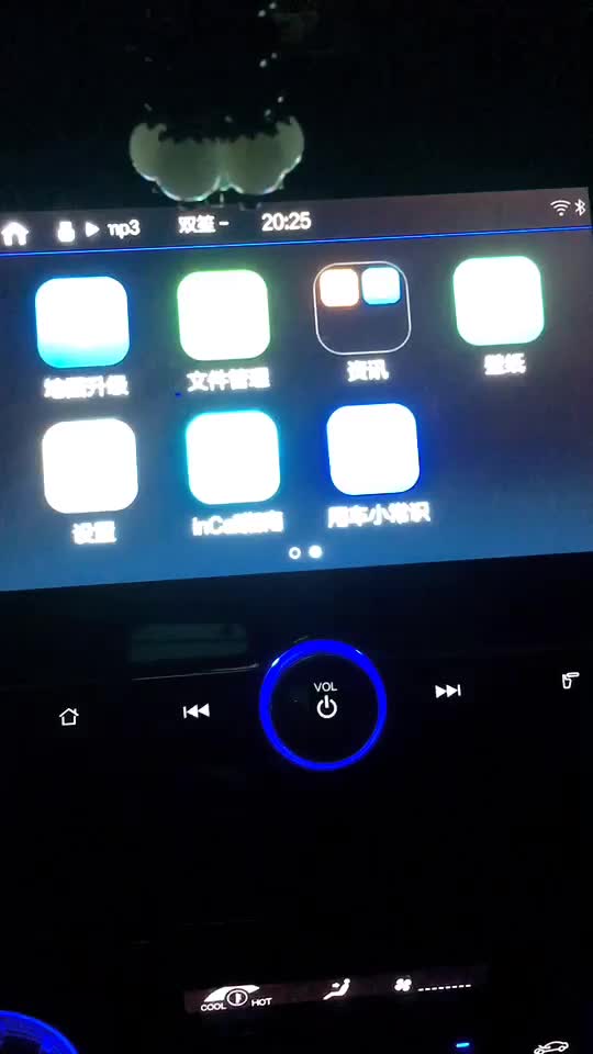 车载显示屏系统,操作简单流畅不卡【来自懂车帝车友圈】