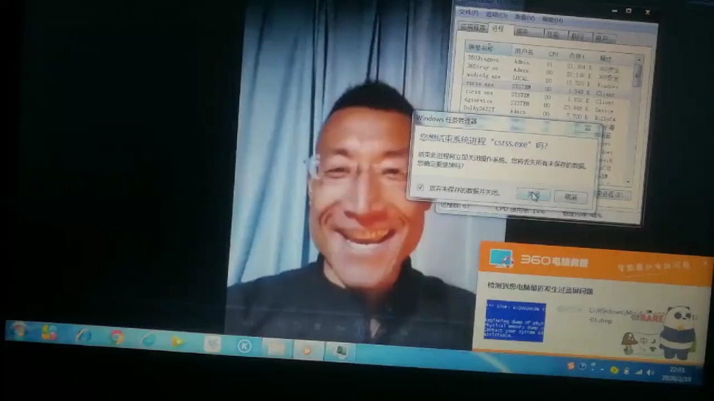 电脑有蓝屏死亡合集