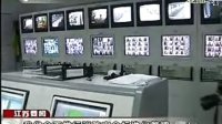 消防安全标准化管理