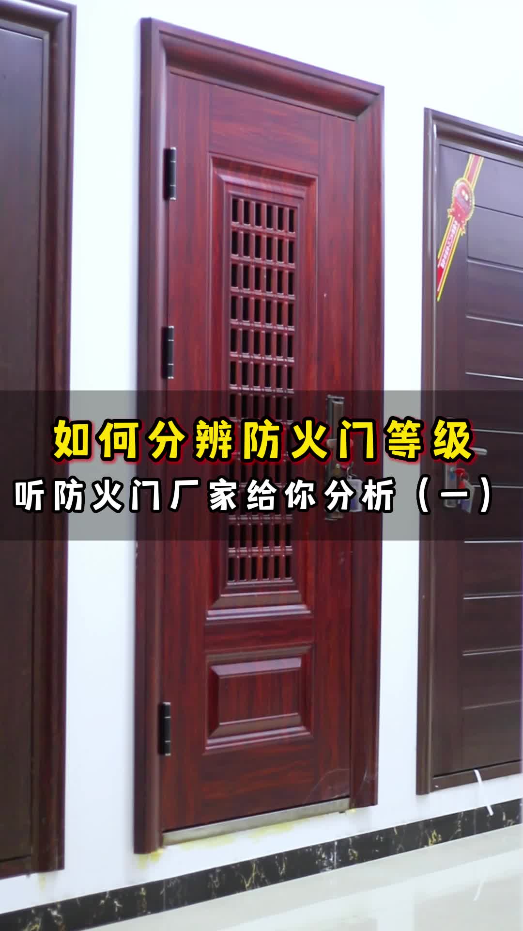 防火门等级如何分辨,原来这些内容上就包含了信息