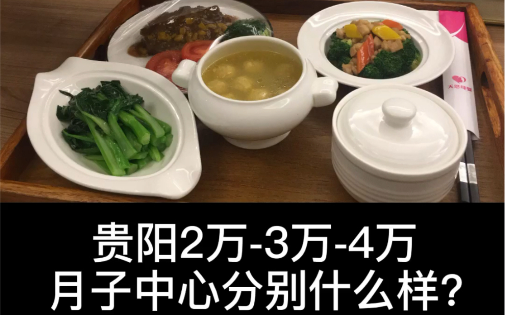 贵阳月子中心什么样?天恩喜喜美福