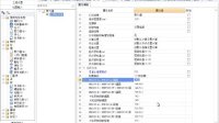 广联达钢筋抽样软件GGJ2009视频教程:ggj2009-39-三层露台混凝土栏板