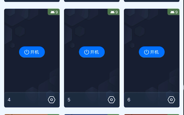 小工具分享-无界趣连