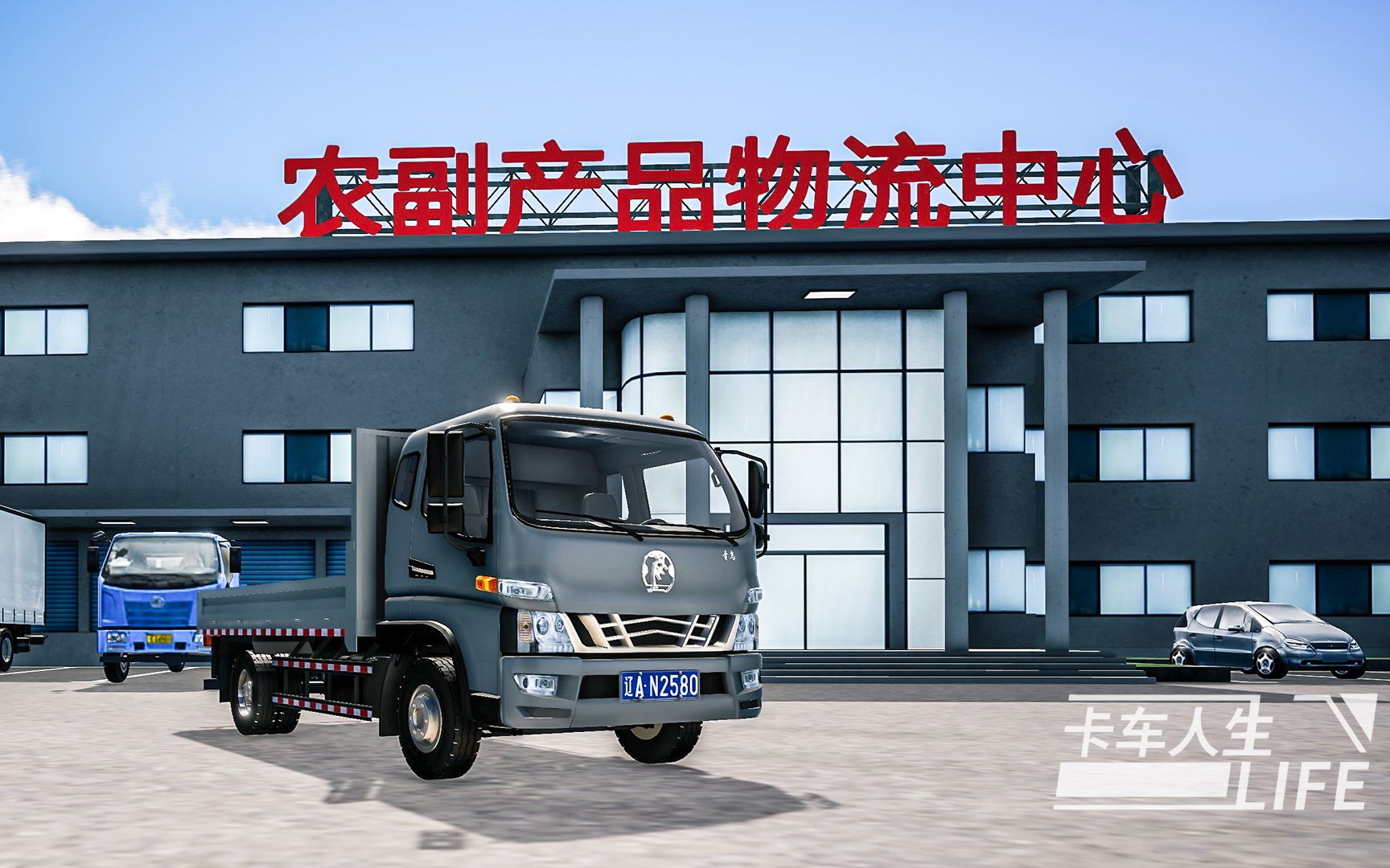 卡车人生 #1:国产卡车模拟游戏 卡车人生抢先体验版试玩 | Truck Life