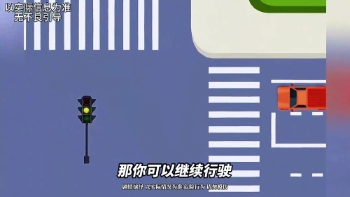 原来闯黄灯也会被罚款
