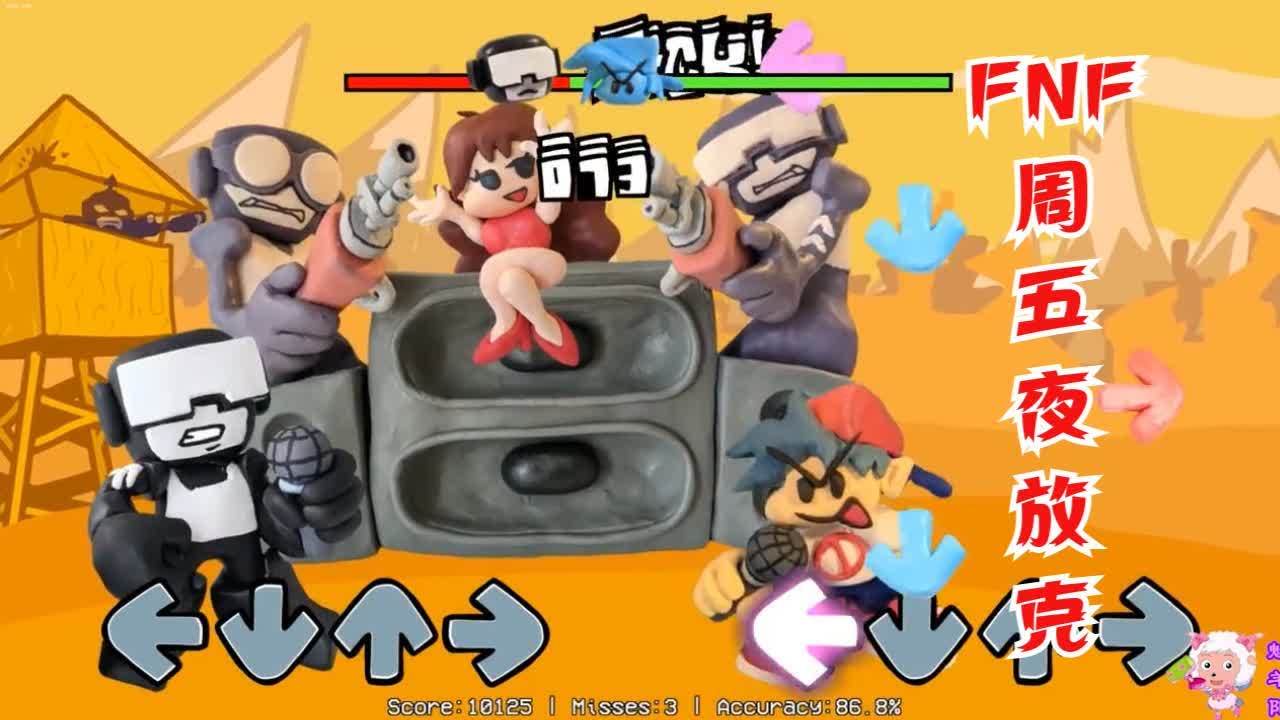 .周五夜放克 黑白电脑.