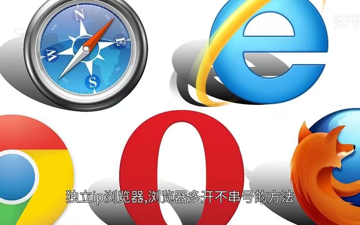 浏览器多开独立ip,浏览器如何多开分身,浏览器多开不串号的免费方法