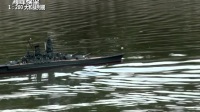 1:200大和号战列舰 海峰模型